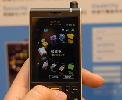 Willcom JRC WX321J phone with Fingerprint Reader | iTech News Net